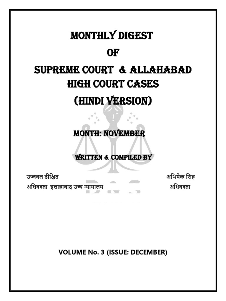 Allahabad High Court - November Cases | PDF