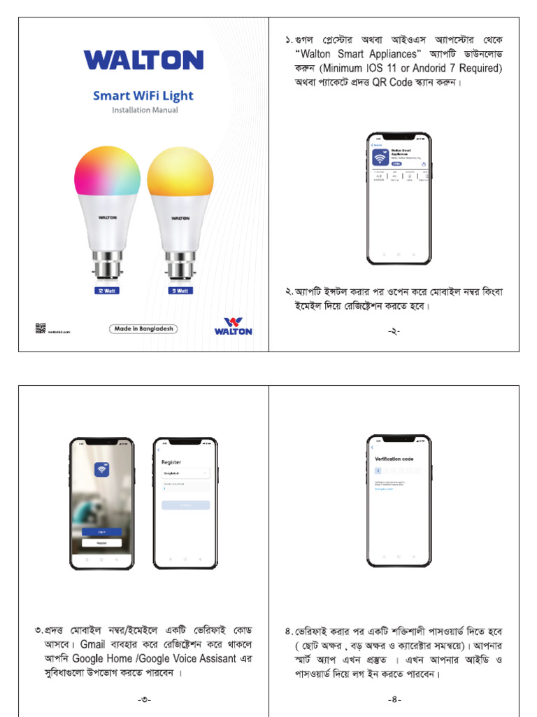 Smart Bulb LED Light User Menual | PDF