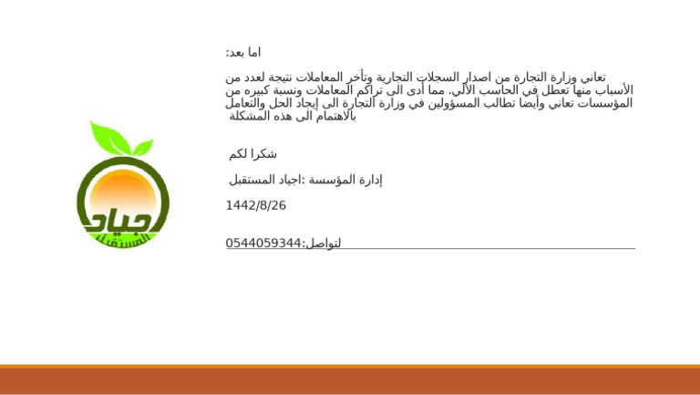 نسخة Haya Alshalawi | PDF