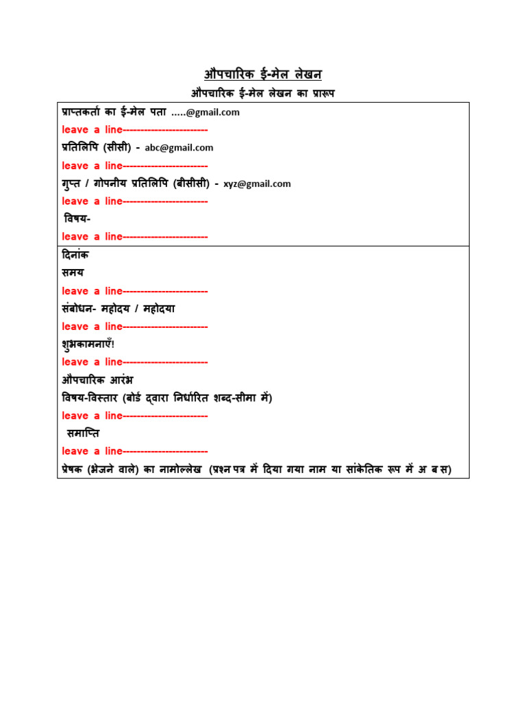 Grade 10 - Email writing | PDF