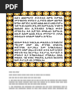 Wedase Mariam Maksegno | PDF