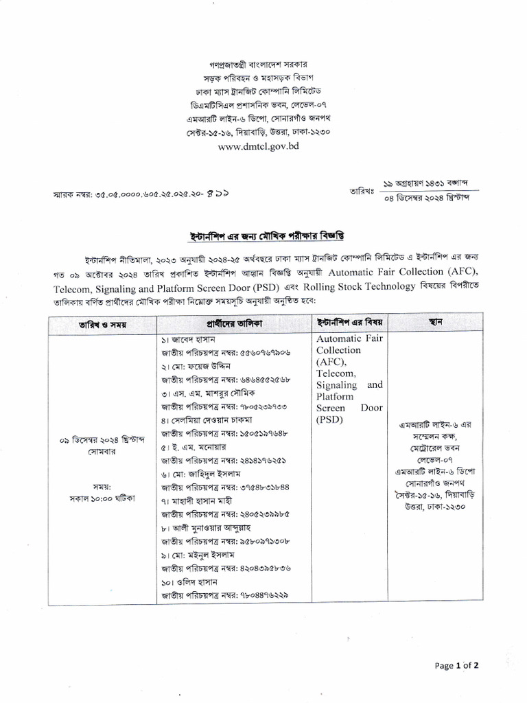 2024-12-04-10-48-7b373d3818d16f357073e291072bb97c | PDF