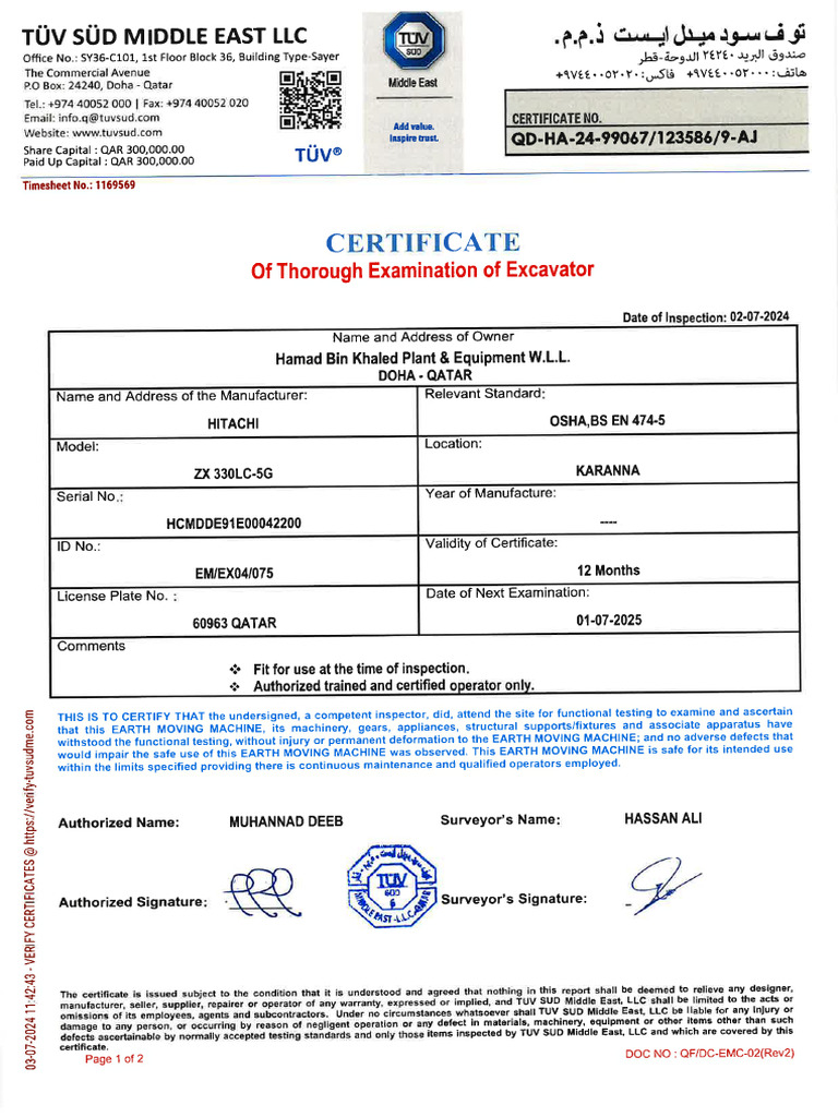 TPC 01-07-2025 | PDF