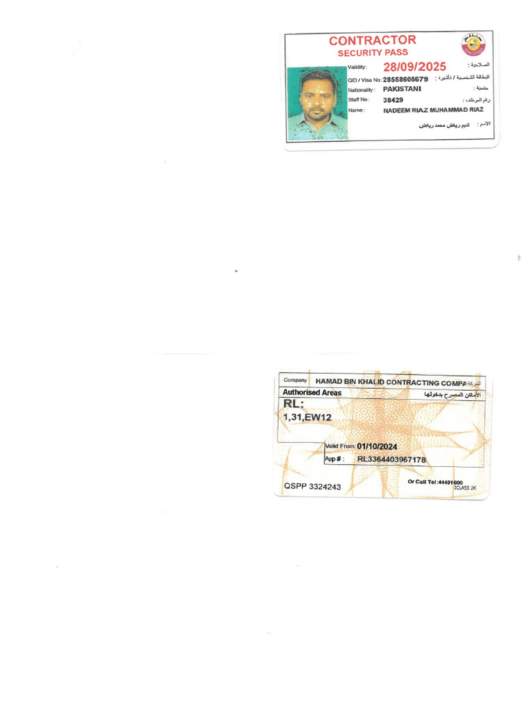 Rlic Gate Pass | PDF