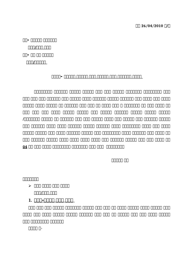 Probable Solution | PDF