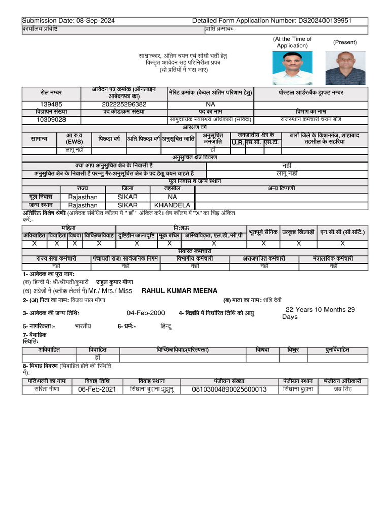 Detailed Scrutiny Form | PDF
