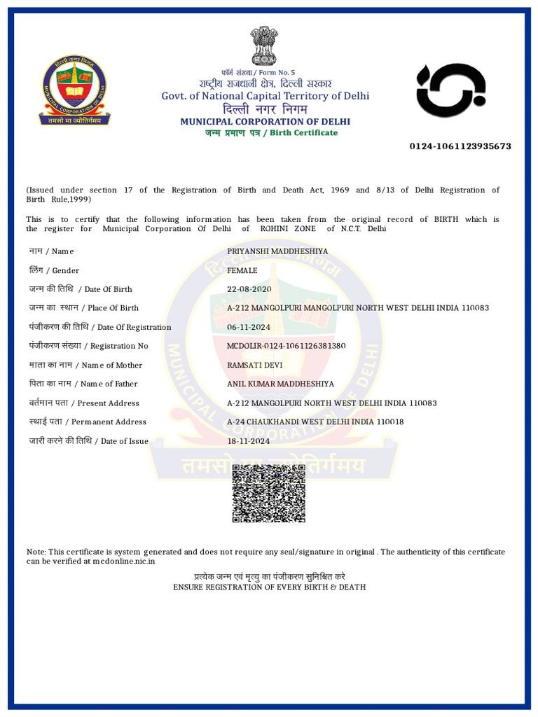 Birth Certificate for Priyanshi Maddheshiya | PDF