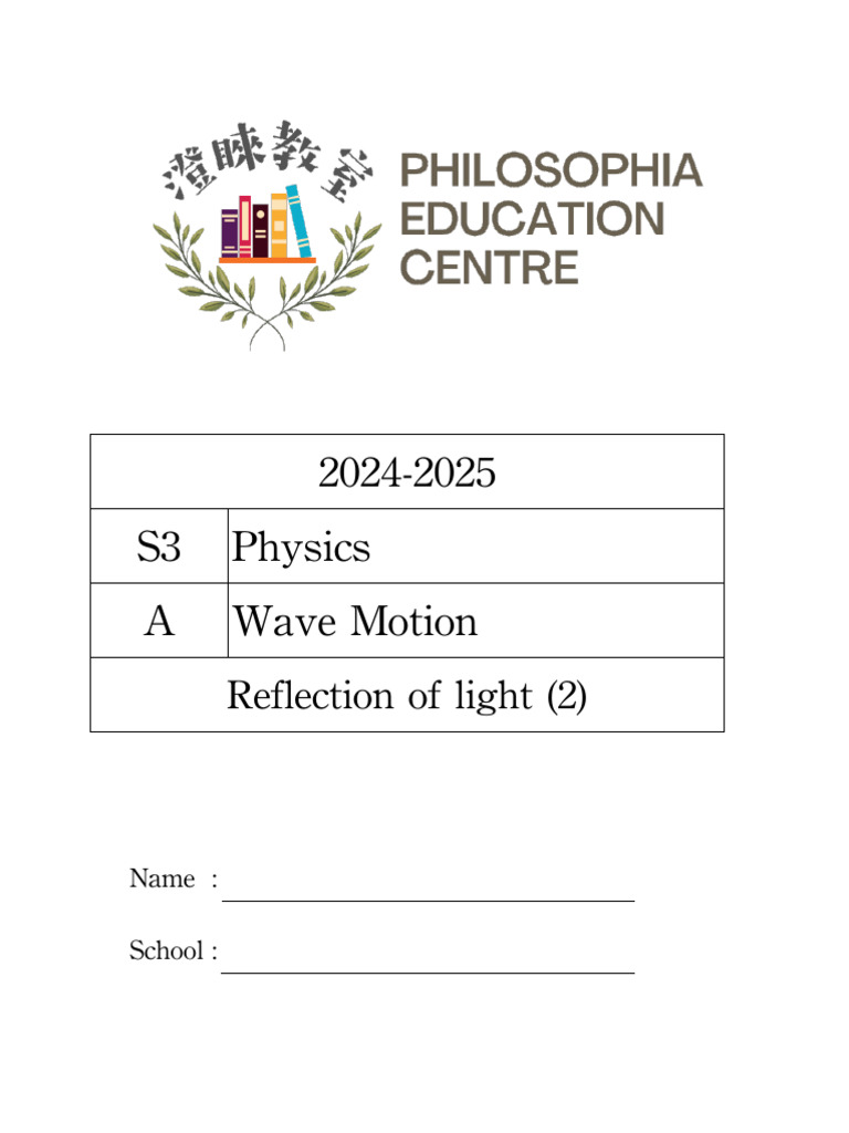 S3 physics | PDF | Mirror | Reflection (Physics)