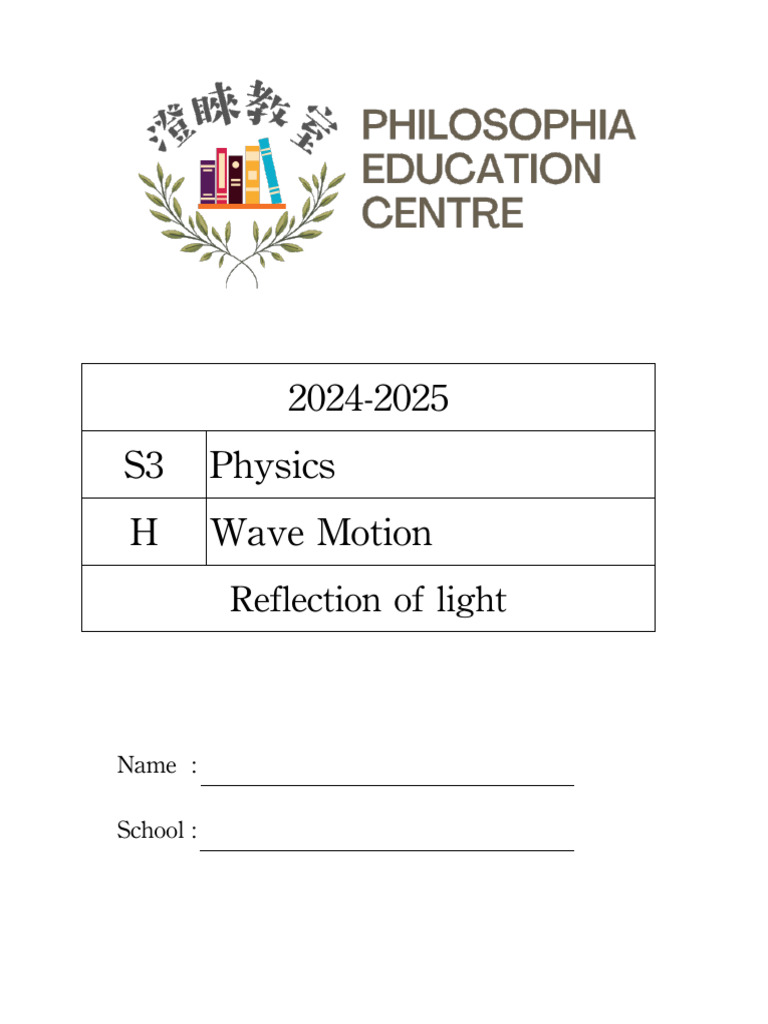 S3 physics | PDF | Reflection (Physics) | Mirror