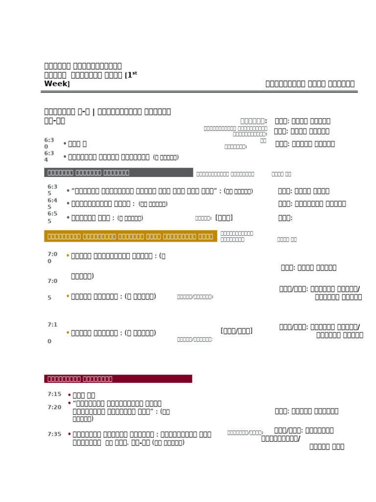 MWB November 2021 | PDF