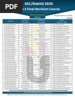 Udvash Routine 1 | PDF | Euclidean Vector | Cell (Biology)