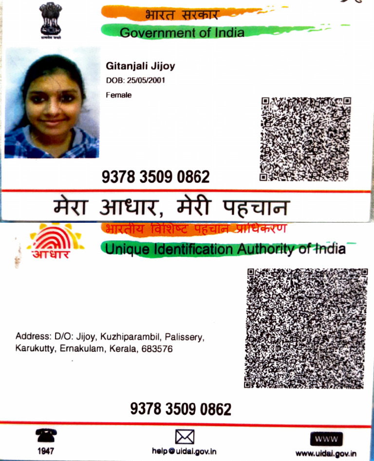 Aadhar Card | PDF