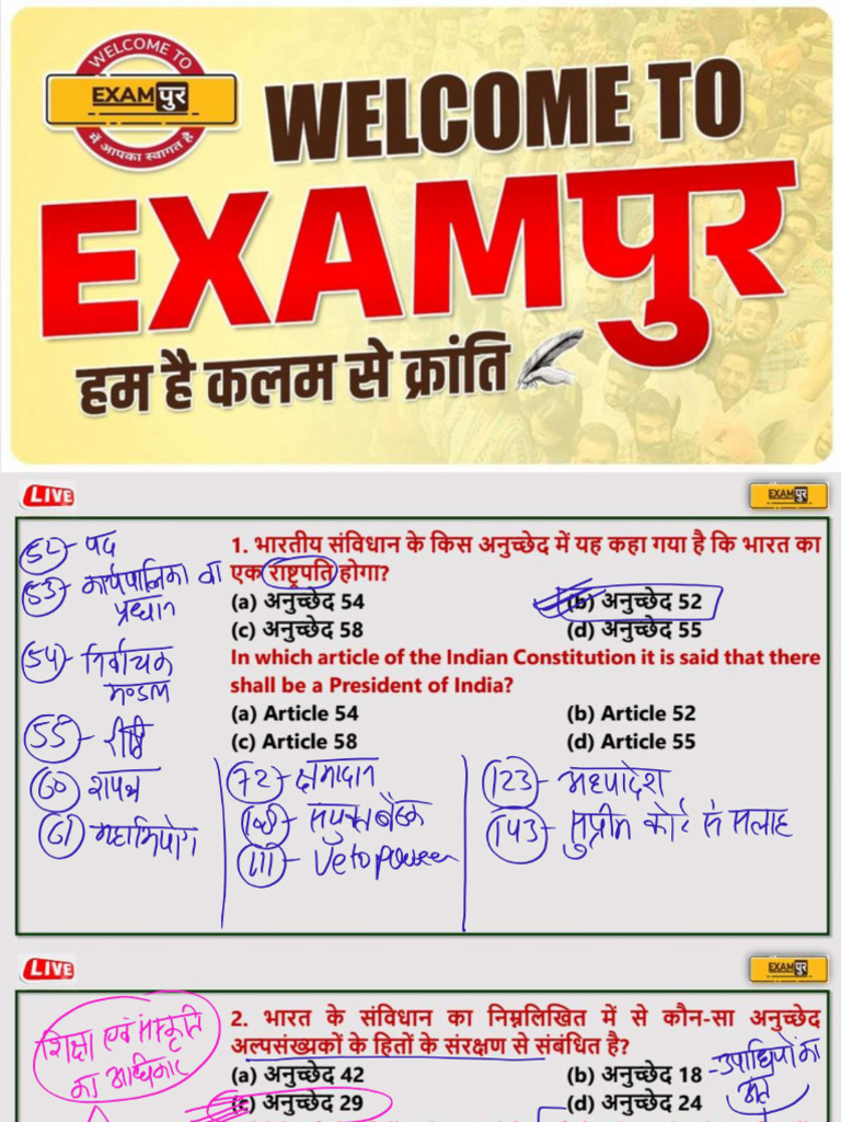 Polity Important Article - Compressed | PDF