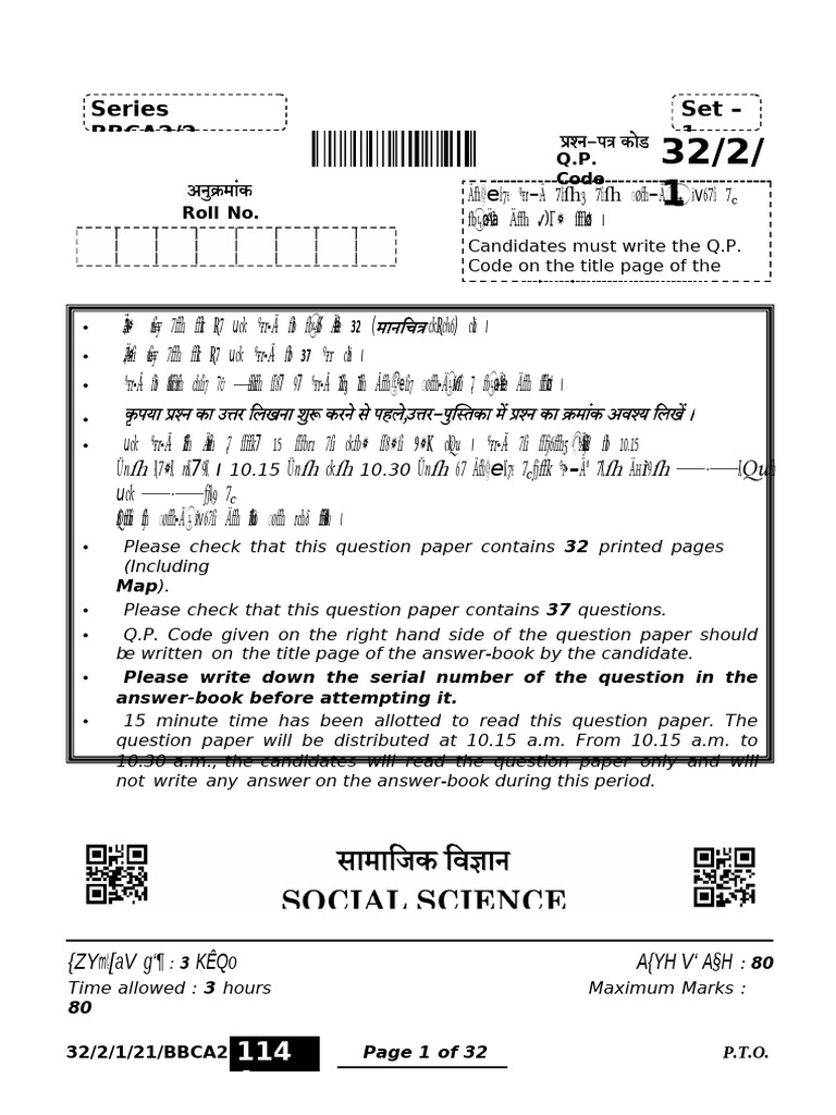 Selfstudys Com File 2 Pdf Tiger