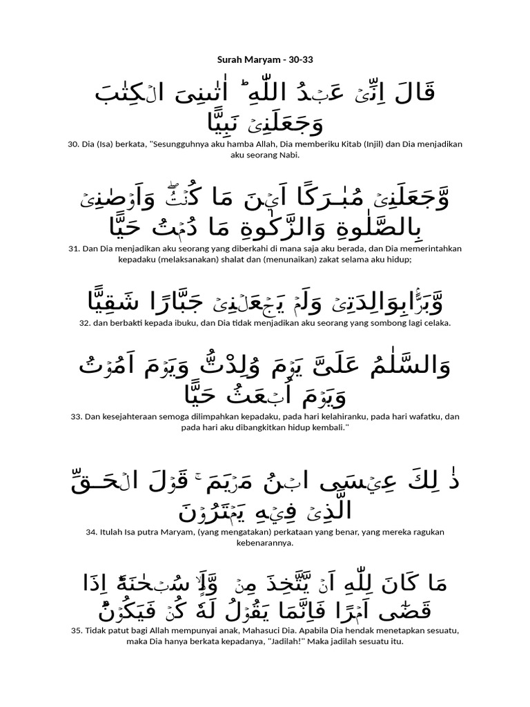 Surah Maryam | PDF