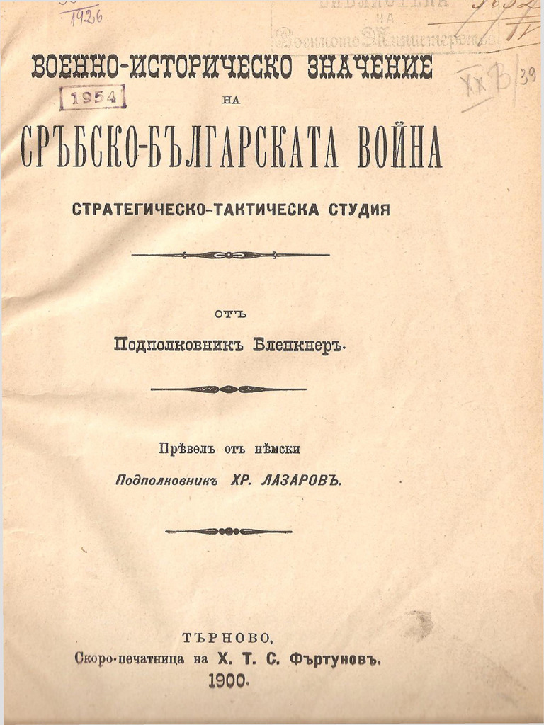 1885 Studia | PDF