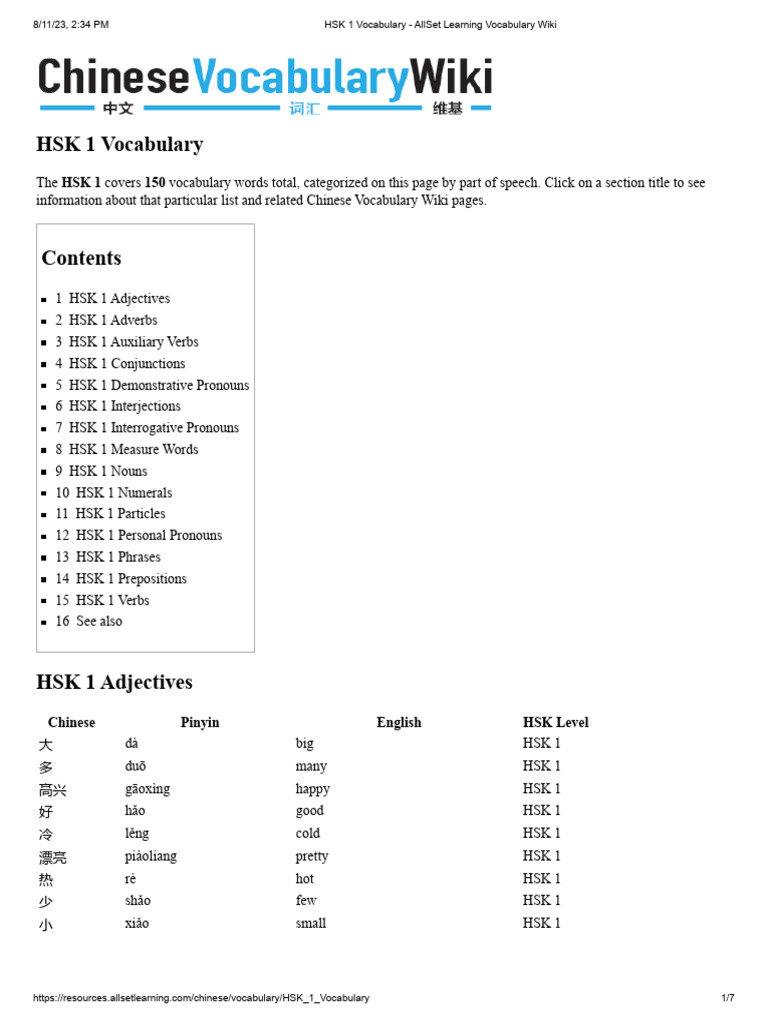 HSK 1 Vocabulary - AllSet Learning Vocabulary Wiki | PDF | Part Of ...