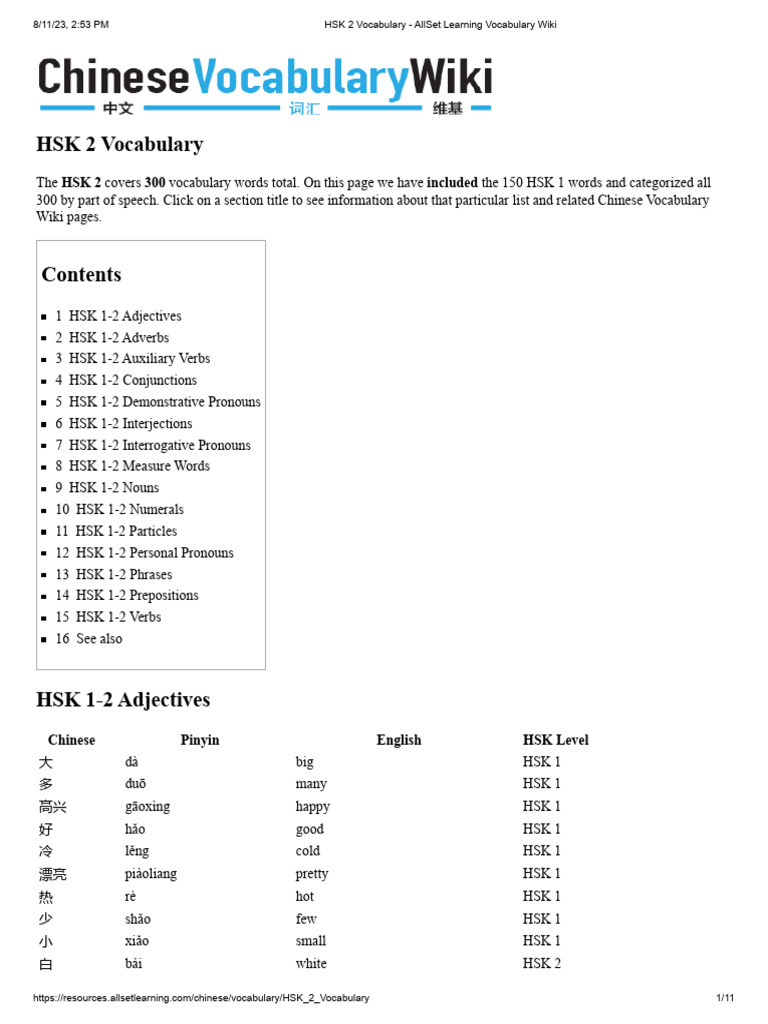 HSK 2 Vocabulary List & Categories | PDF | Linguistics | Lexical Semantics