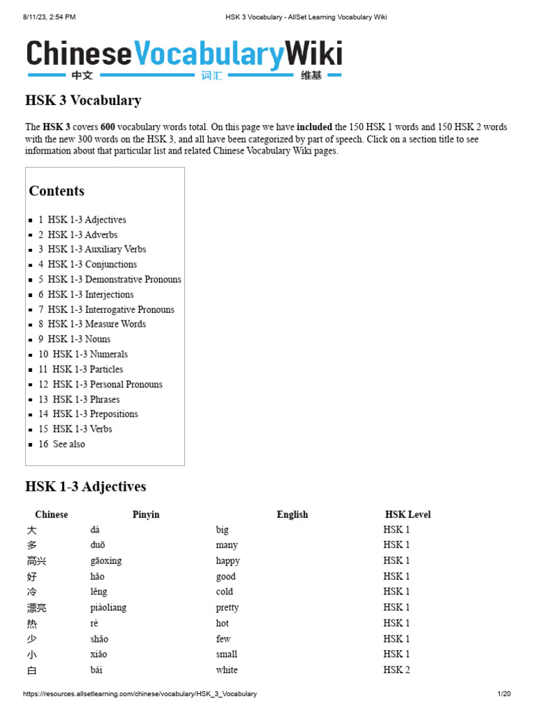 HSK 3 Vocabulary - AllSet Learning Vocabulary Wiki | PDF | Lexical ...