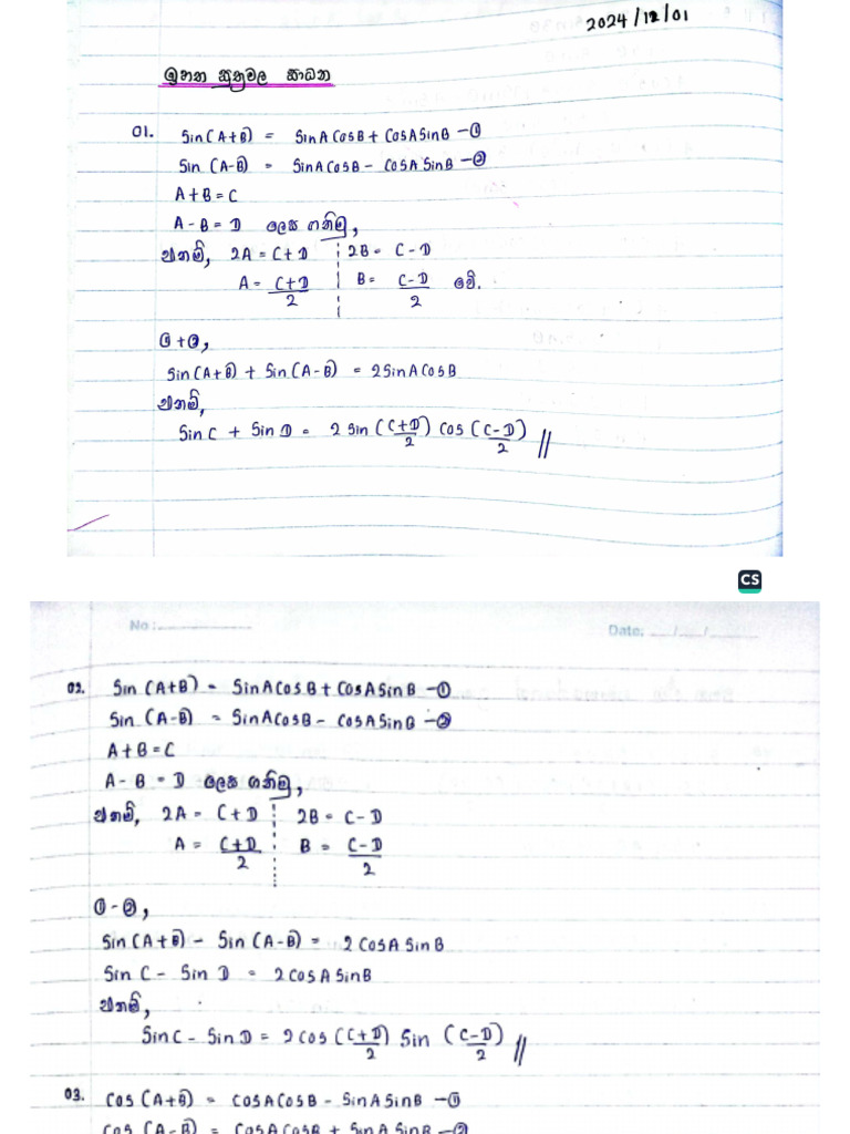 TrigonometryNote(Day9)Kurunegala | PDF