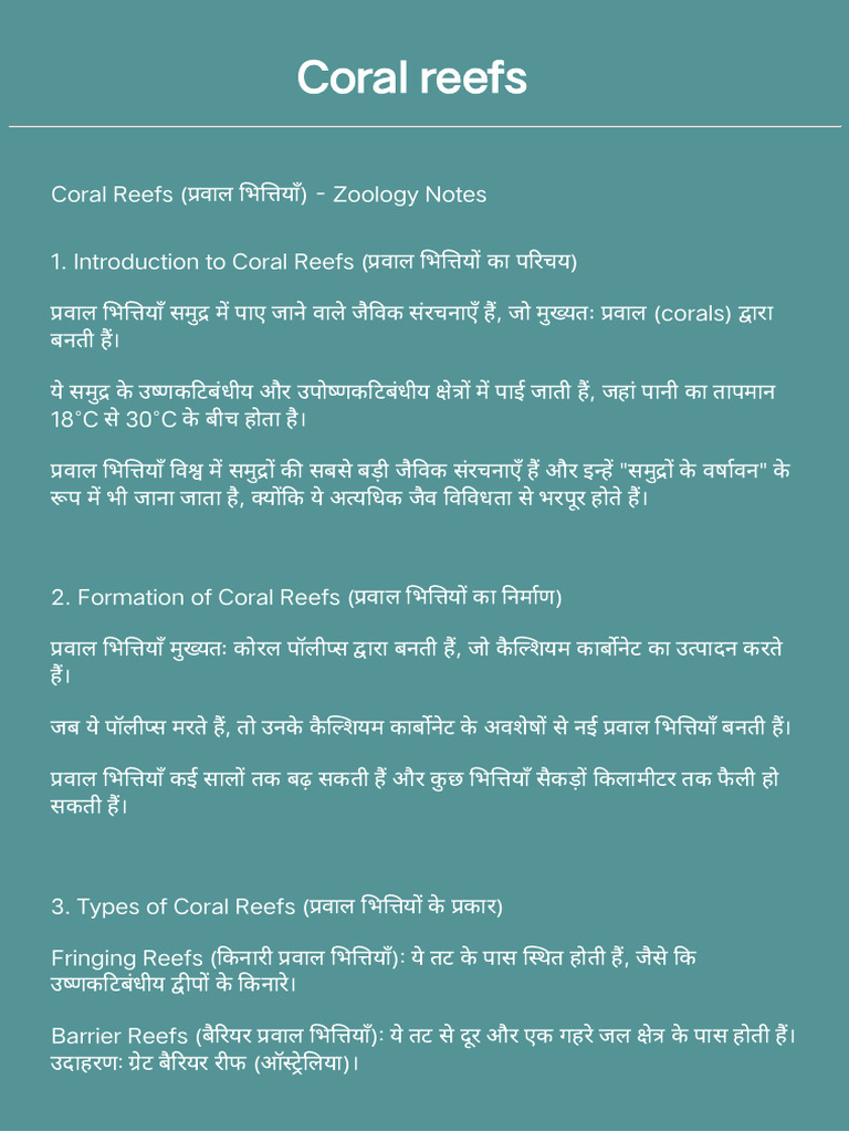 Coral Reefs | PDF