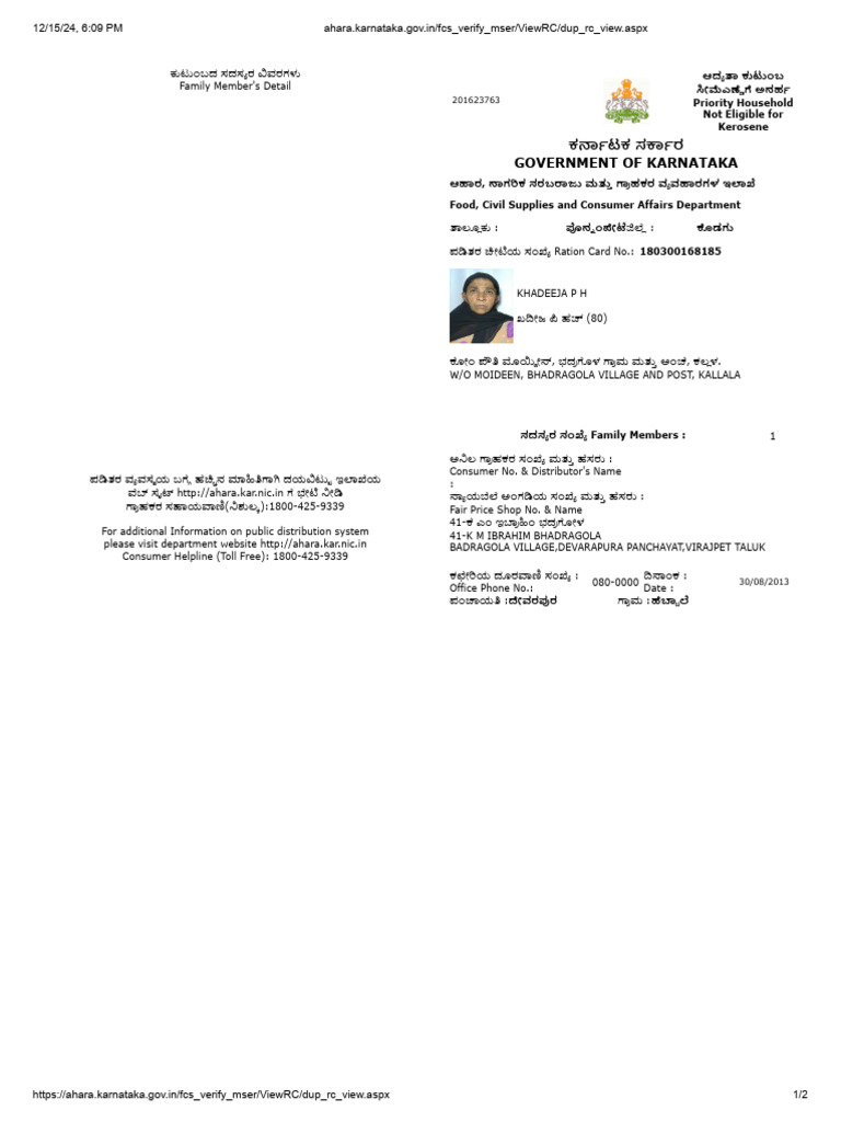 Kadeeja Ration | PDF