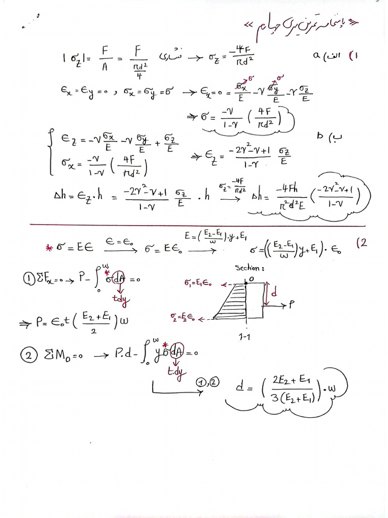 HW4 Solution | PDF