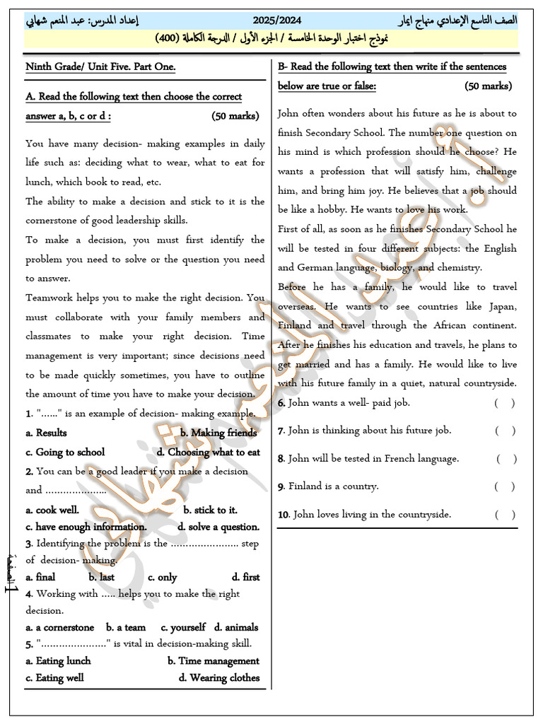 Ninth Grade Unit Five Exam 2024-2025 | PDF