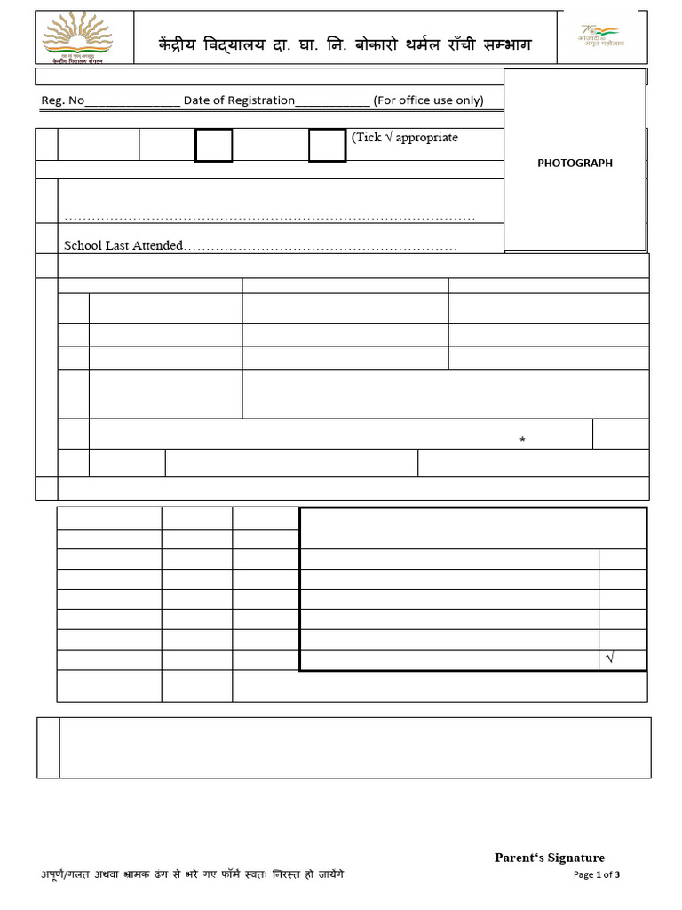 Registration Form - Class-XI - Non-KV Student_0 | PDF