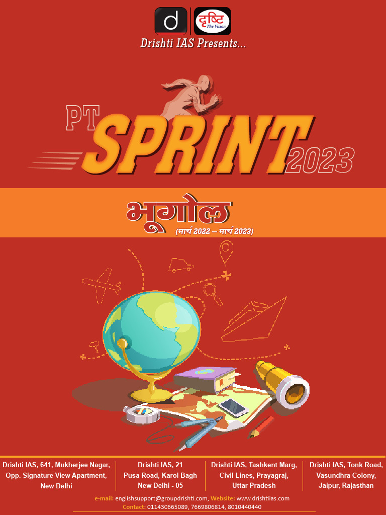 Geography PT Sprint | PDF