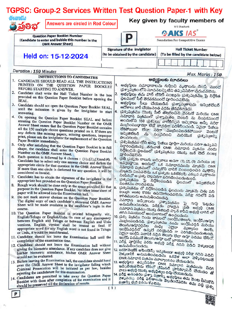 TGPSC Group2 Question Paper 1 Key 15-12-2024 | PDF