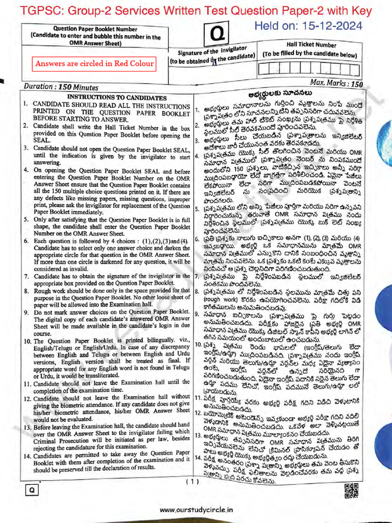TGPSC Group2 Question Paper 2 Key 15-12-2024 | PDF