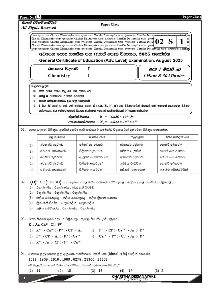 Paper 13 | PDF