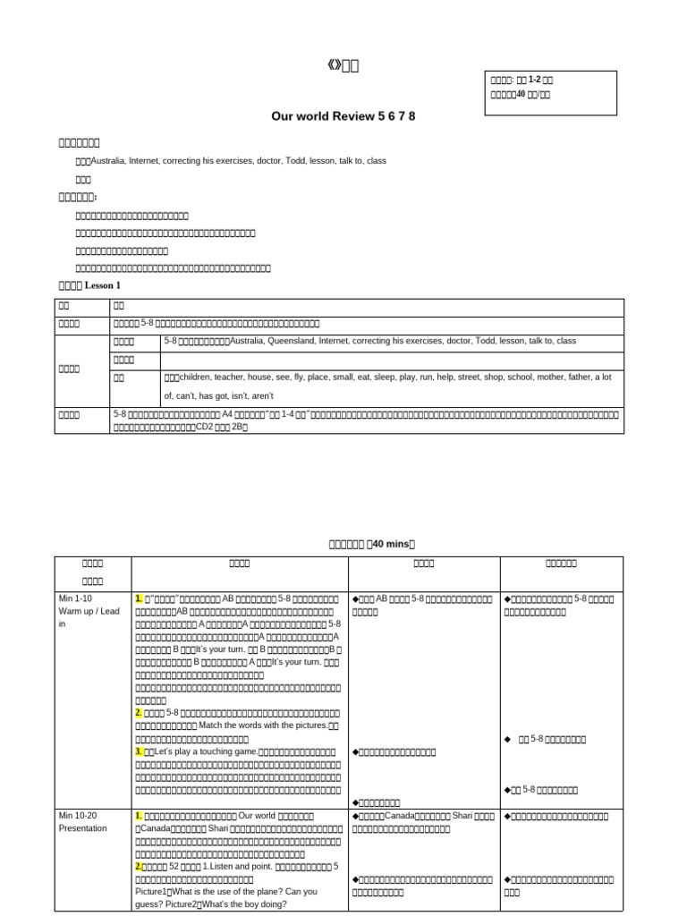 Book - 2 Review Unit5-8 | PDF