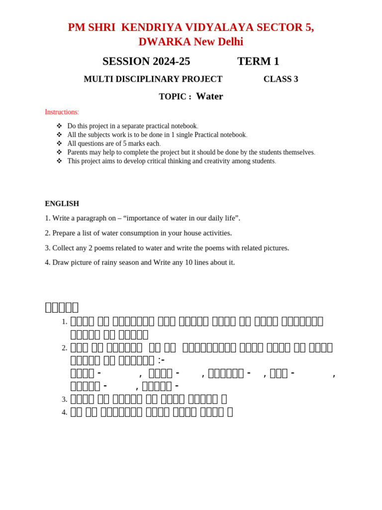 MDP Class 3 (Term-1,) | PDF