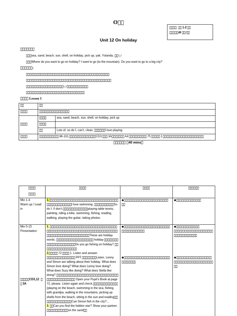 Book - 2 Unit - 12 | PDF