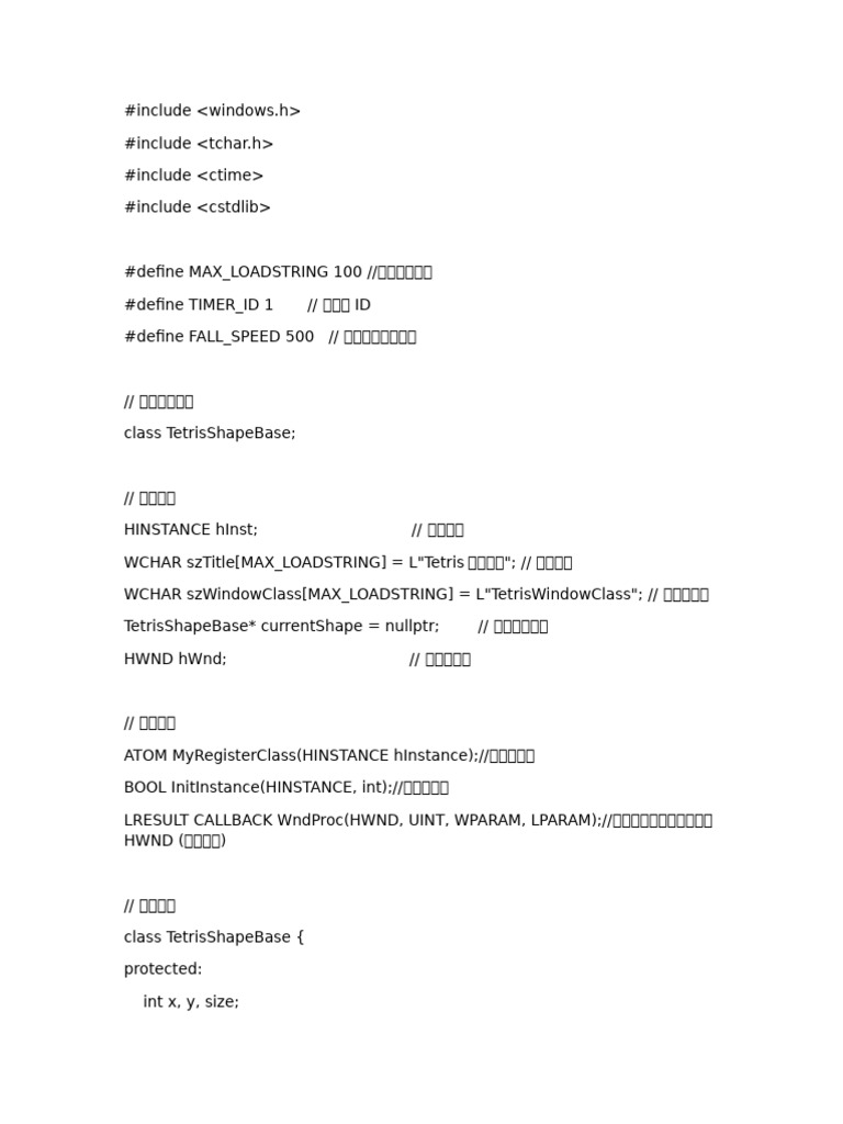 Tetris Game Code for Developers | PDF | Computer Programming | Control Flow
