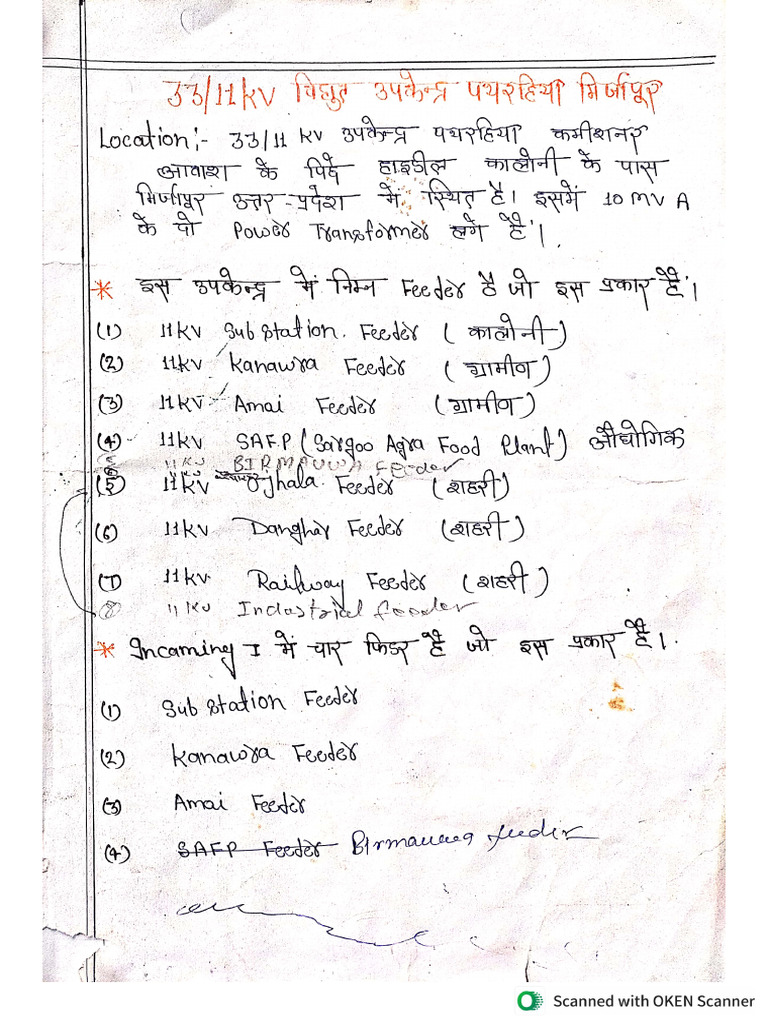 Substation File | PDF