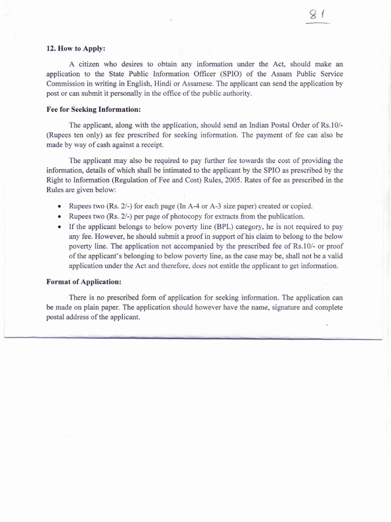 RTI How To Apply | PDF