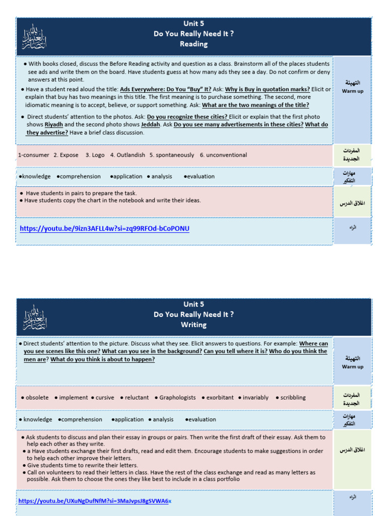 MG3 - 2 - Do - You - Really - Need - It - تحضير - الوحدة - الخامسه - 45 - removed 2 | PDF ...