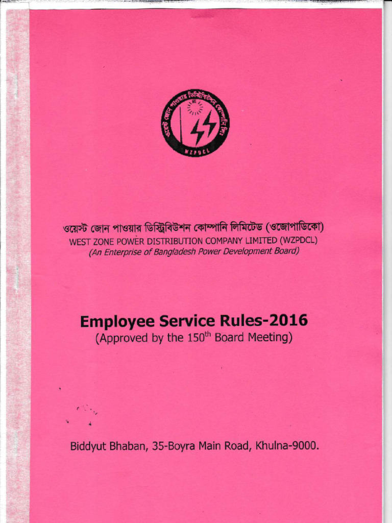 WZPDCL Service Rule | PDF | Recruitment | Employment