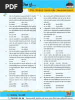 Hak Raja Form-2 | PDF