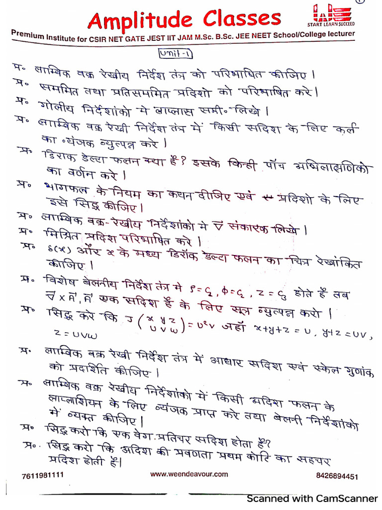 Mathematical Physics Questions | PDF