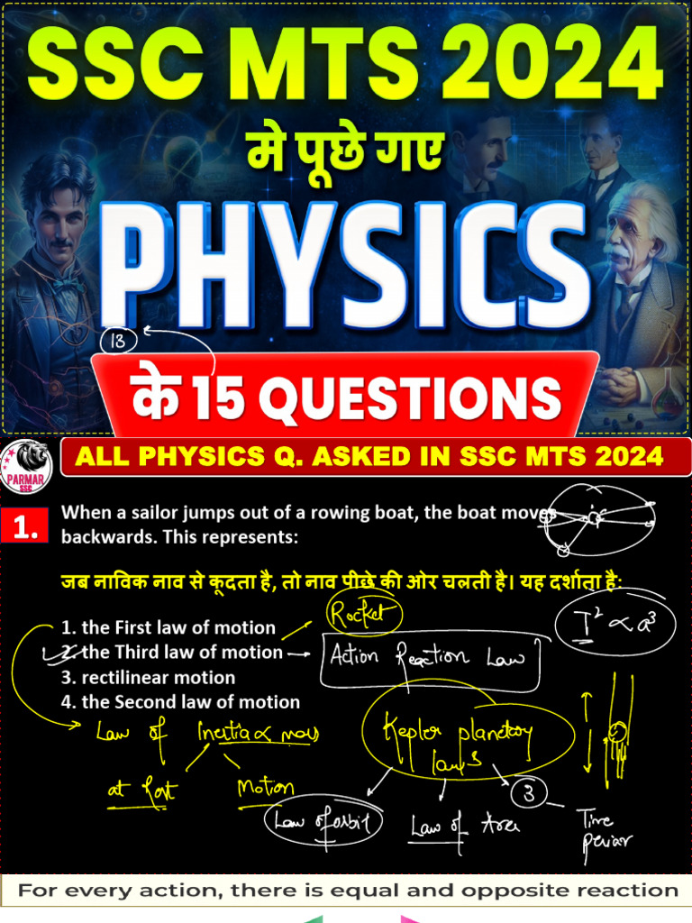 SSC Mts 2024 - All Physics Q. | PDF
