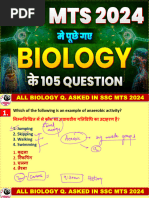 Parmar SSC 3.0 Static GK Mind Map Final | PDF