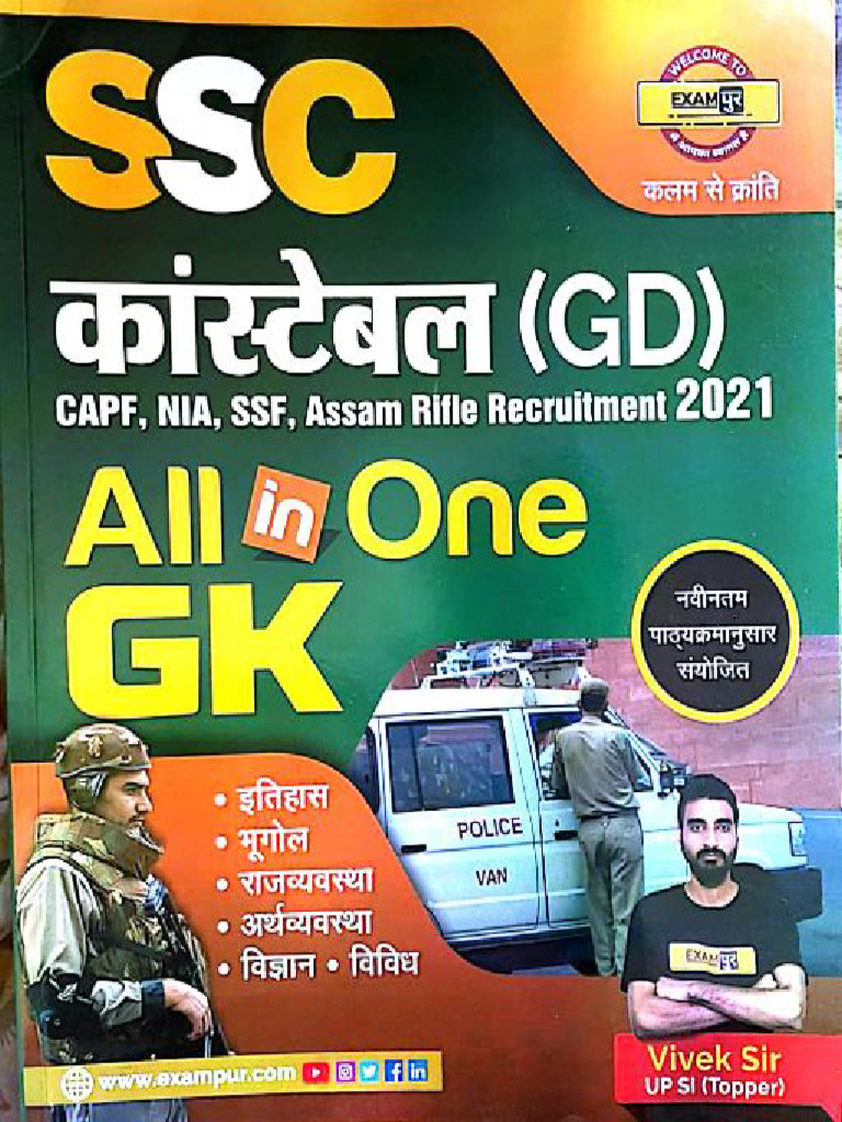 Free SSC GD GK Book PDF Download | PDF | Liberal Arts Education | Science