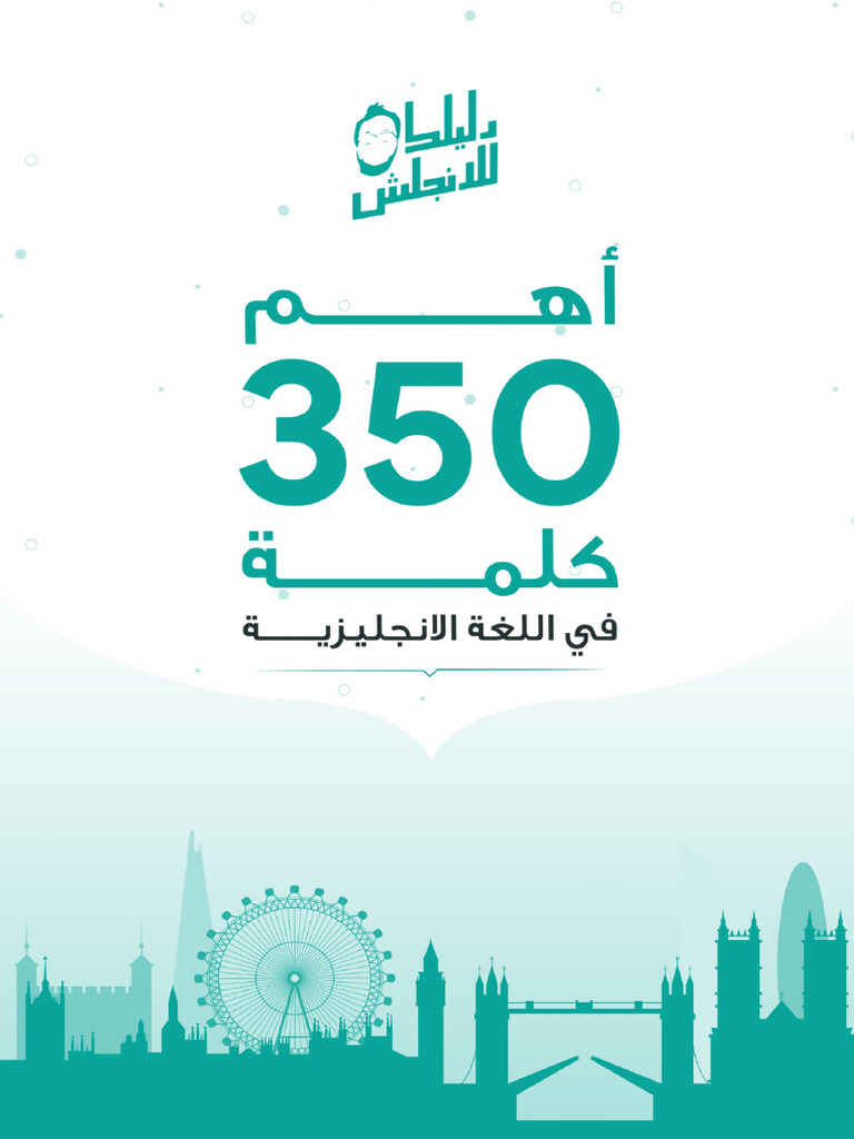 Booklet-350-Words-final-3-1 (1) (1) | PDF