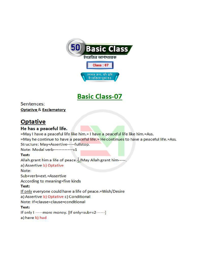 Lecture Sheet 07 | PDF