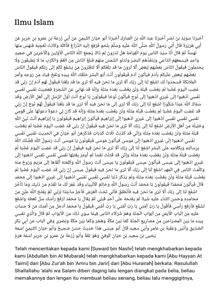 Syafaat Nabi Muhammad di Hari Kiamat | PDF