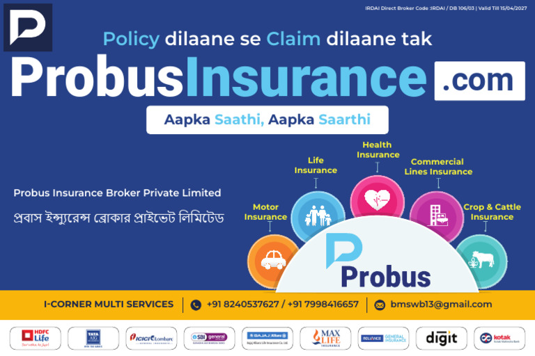 banerjee 3x2 ft | PDF